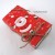 Reusable Gift Box from a Matchbox