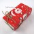 Reusable Gift Box from a Matchbox